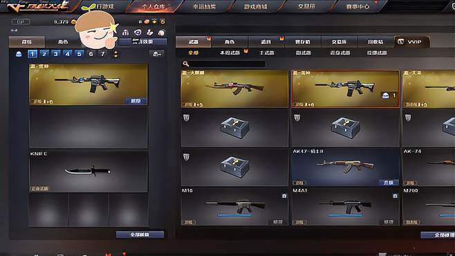 cf回放在哪看,设置之中开启