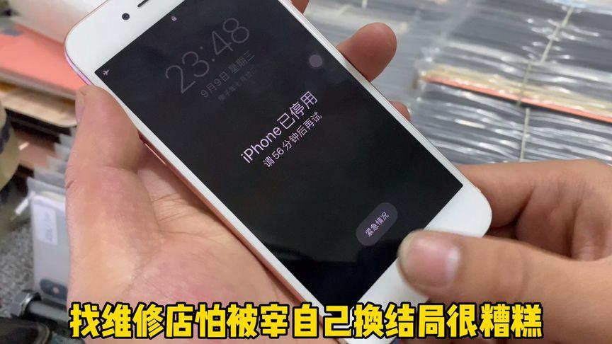 小白更换电池导致指纹不能再用了之上集