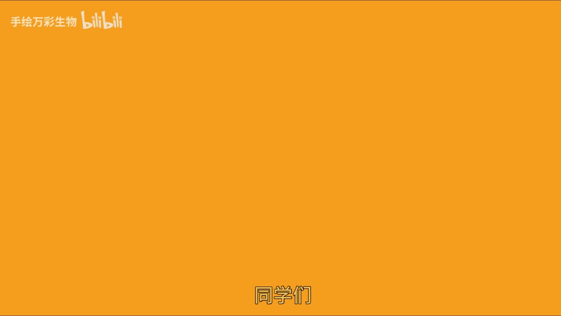 体细胞核移植技术