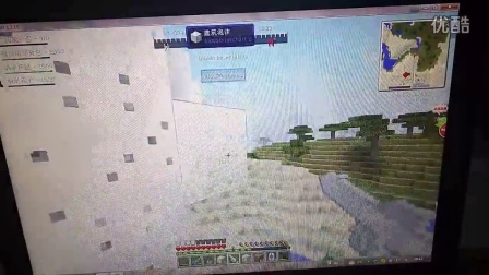 我的世界修罗的科技生存——第0集