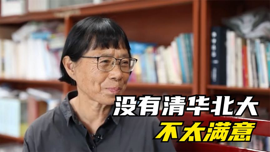 有点凡!张桂梅对今年华坪女高的成绩不太满意:没有清华北大