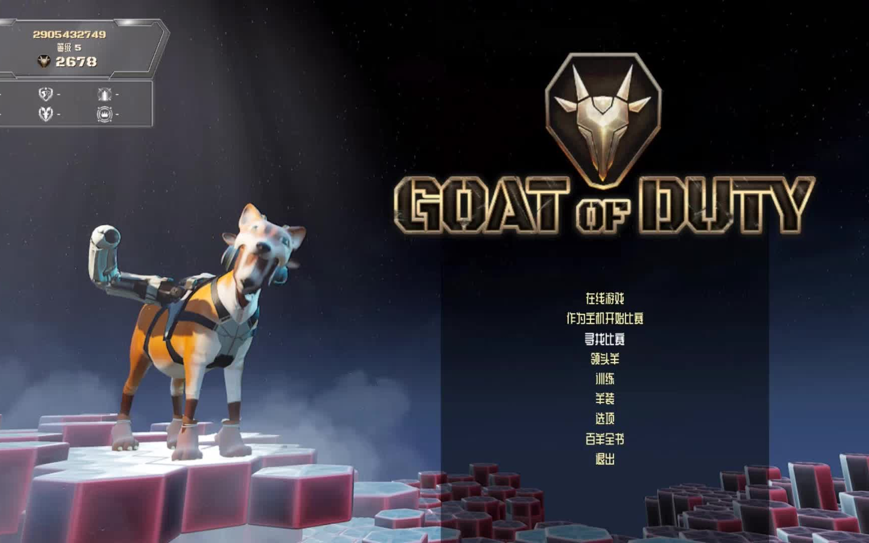 推荐一款Steam上免费好玩的游戏