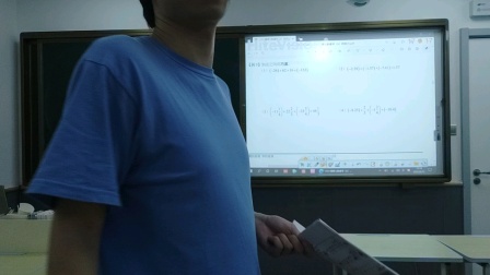 七年级睿学第三讲:有理数加减法(减法和加减混合)