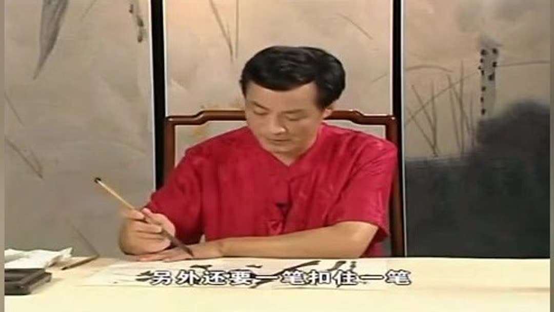国画基础入门之画竹子