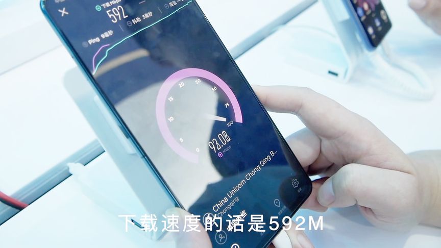 重庆电信5G信号已商用?在重庆最繁华的解放碑连接5G信号会怎么样