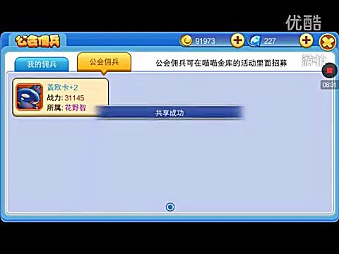 皮卡丘vs数码兽 试玩