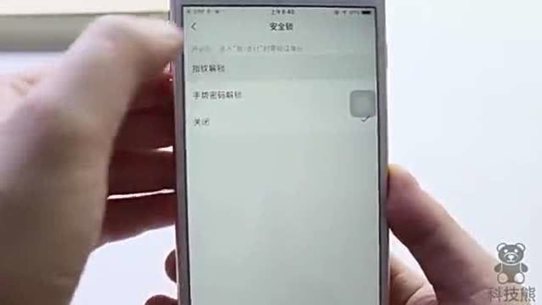 使用微信收付款要当心,这个功能要打开,很实用!