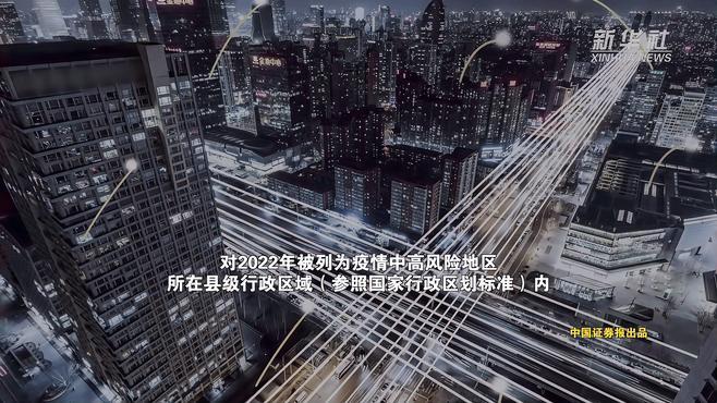 国资委办公厅发布《关于做好2022年服务业小微企业和个体工商户...