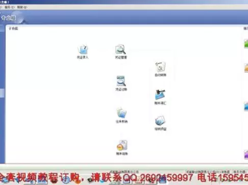 2014湖北会计无纸化模拟考试软件金蝶kis电算化实务视频