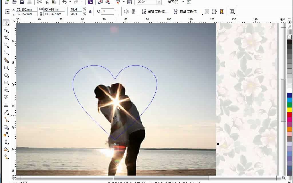 cdr宣传海报制作教(程视频--在线收看)