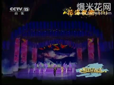 《自由飞翔》现场版 演唱:凤凰传奇