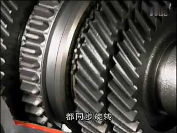 手动变速箱主要组成部分