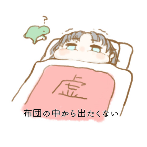 一念道成空nonever 