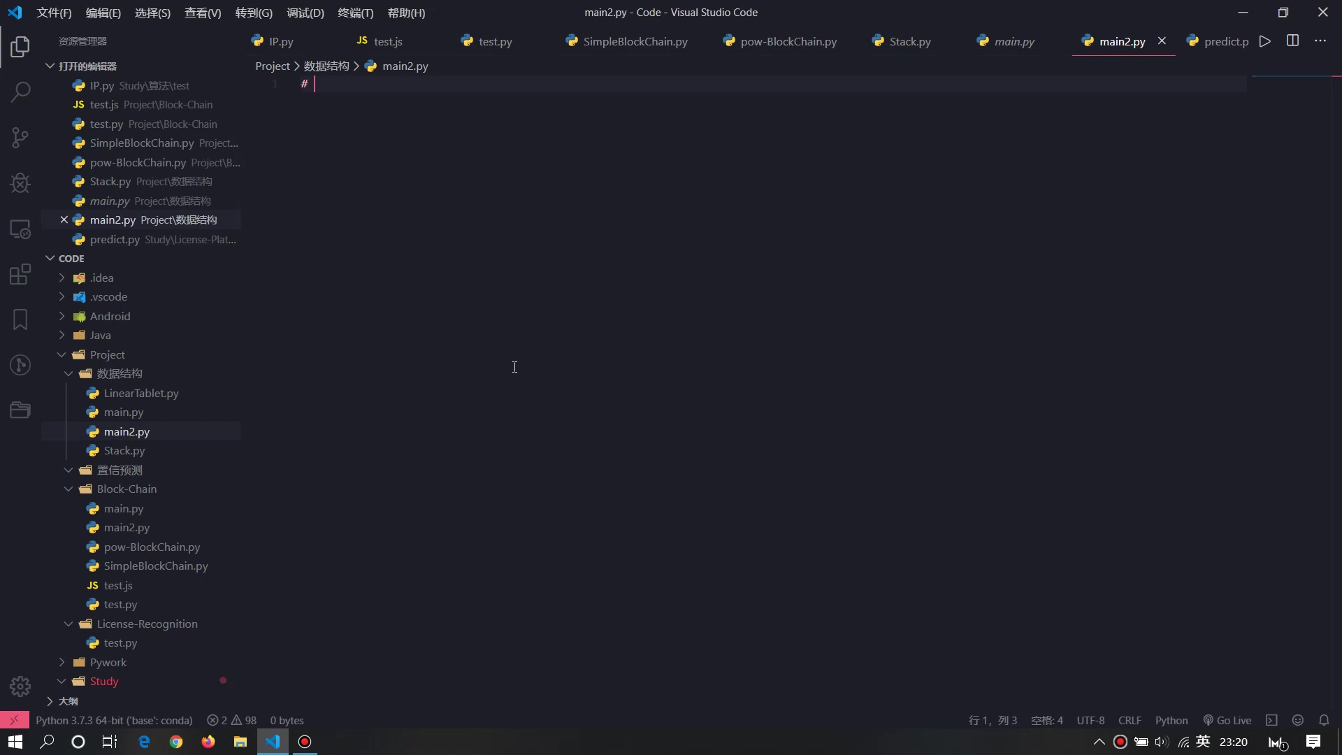 Stack 栈.Python数据结构(2).