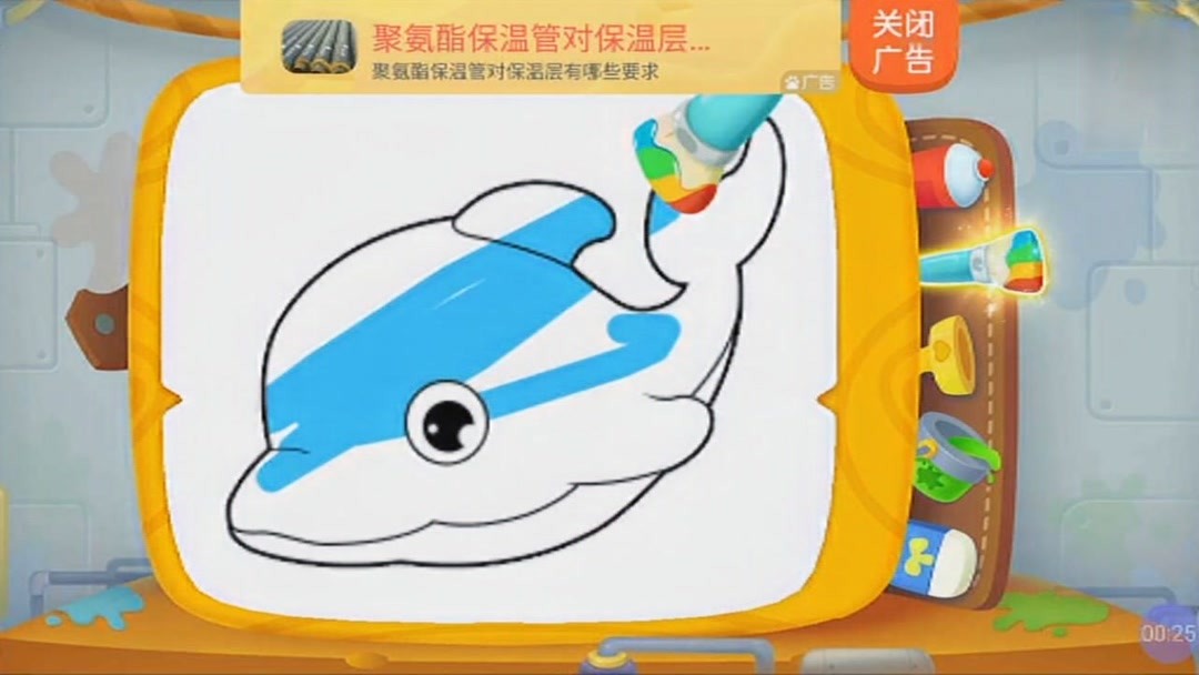 宝宝巴士,宝宝涂鸦 宝宝巴士动画片 宝宝认知大全