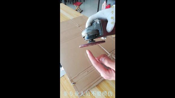 磨光机不使用专用扳手,空手换磨片的手法