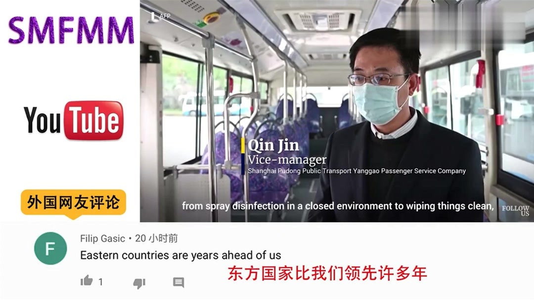 老外看中国:中国上海用紫外线对车消毒,网友评论:未来之城,这技术领先...
