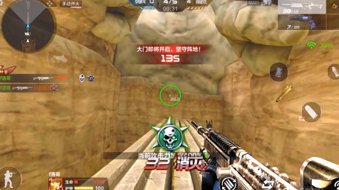 CFM生化追击:变身救世主一丝血疯狂突突,配合队友成功逃脱!