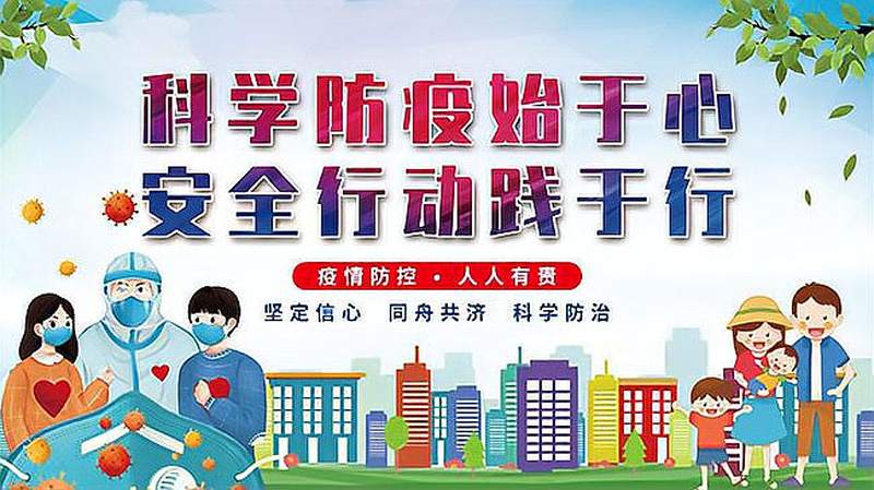 针对新冠病毒“乙类乙管”的最新解读