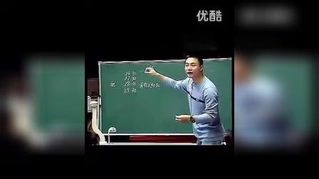 加减法的估算——全国小学数学优秀课例