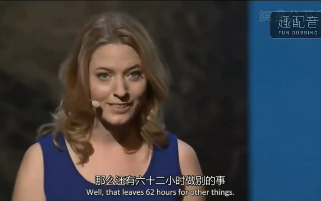 坚持英语配音打卡第十二天 TED:如何掌控你的自由时间!