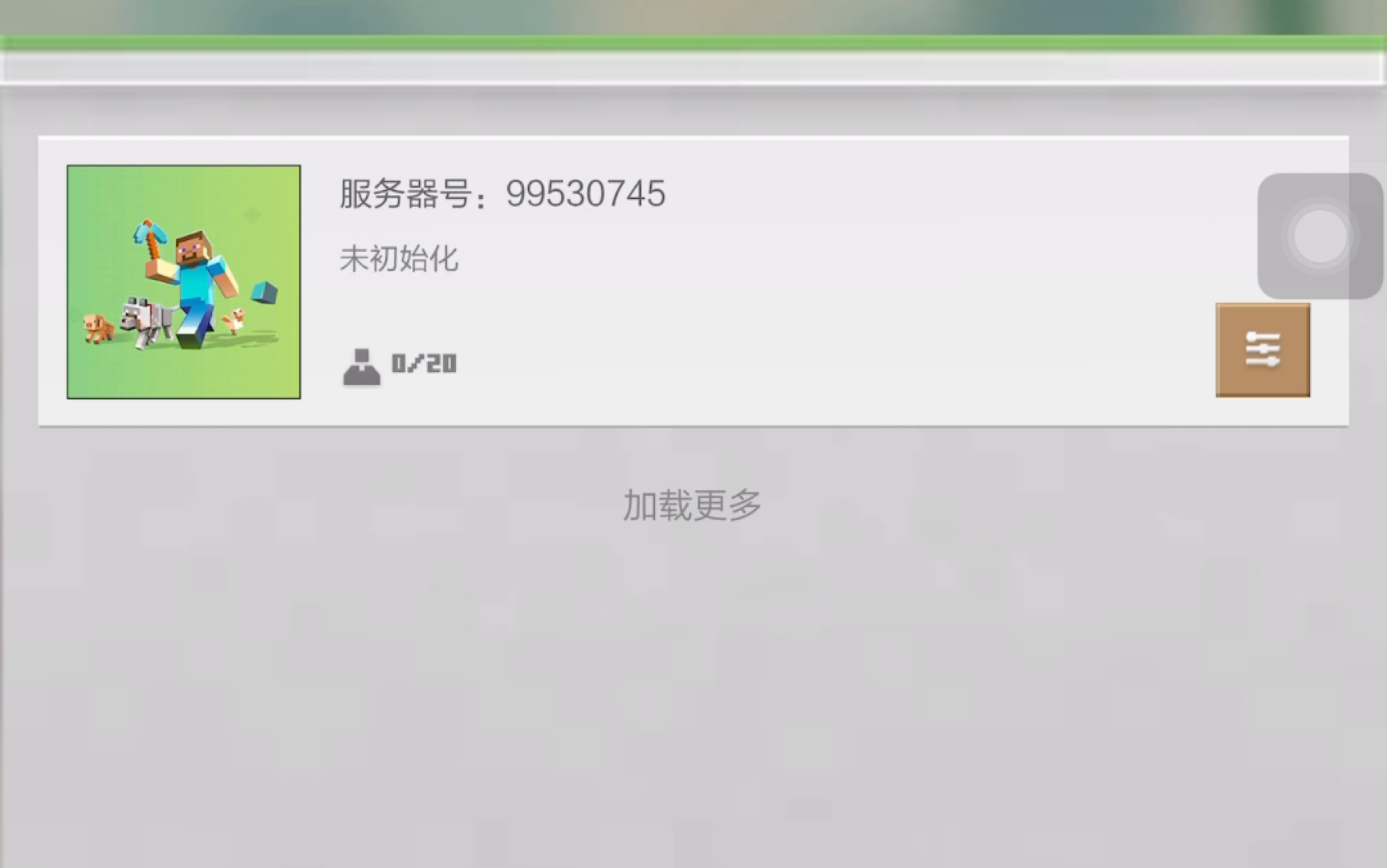 我的世界服务器,服务器号:99530745 20人30天无密码。有想进的可以...