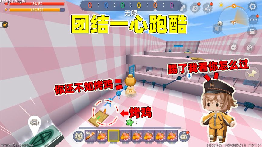 迷你世界:果冻小王子玩团结一心,小王子却老坑我,我能过关吗?