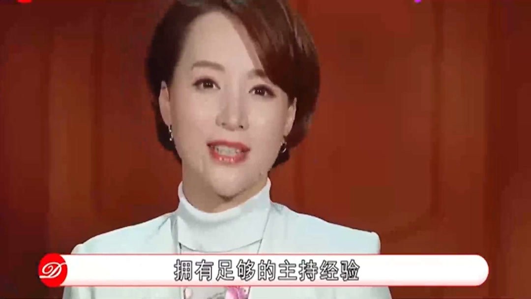 45岁董卿与撒贝宁主持《开学第一课》,因气质上热搜,slay