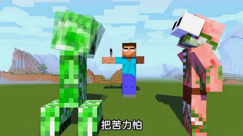 我的世界:巨人挑战极限