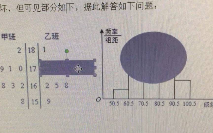 说了多少次试题要导成PDF再发!
