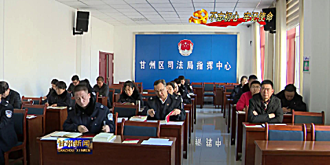 甘州区司法局开展宪法宣传活动