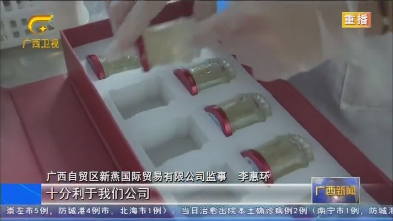 [广西新闻]RCEP对马来西亚正式生效实施 中马“两国双园”合作迎来...