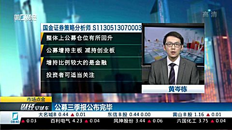 人大常委会通过关于修改《公司法》的决定