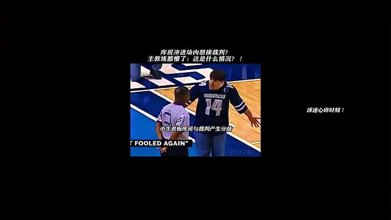篮球皇帝“张伯伦”跨界打拳击?