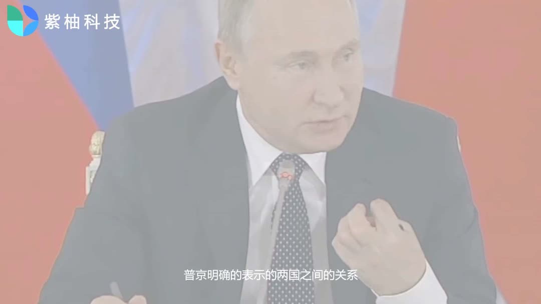 普京怎么看待目前的中俄?简简单单的回答,却让国人感到振奋