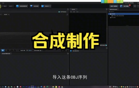 【ae蒙版遮罩】合成制作超级简单,你们学会了吗。