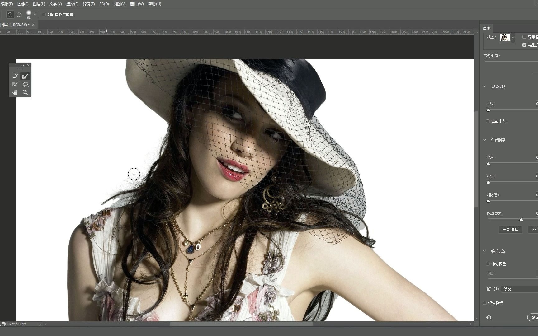 Photoshop 选择并遮住功能一键处理人像抠发