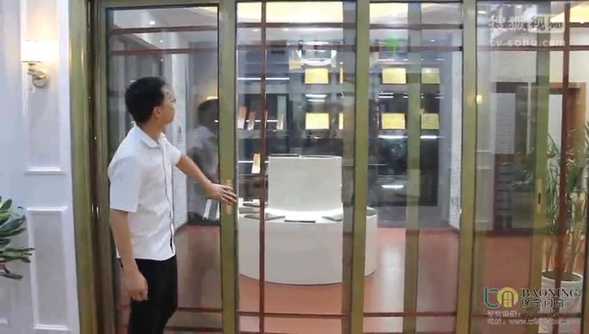 家装断桥铝合金门窗1.4经典推拉门演示2