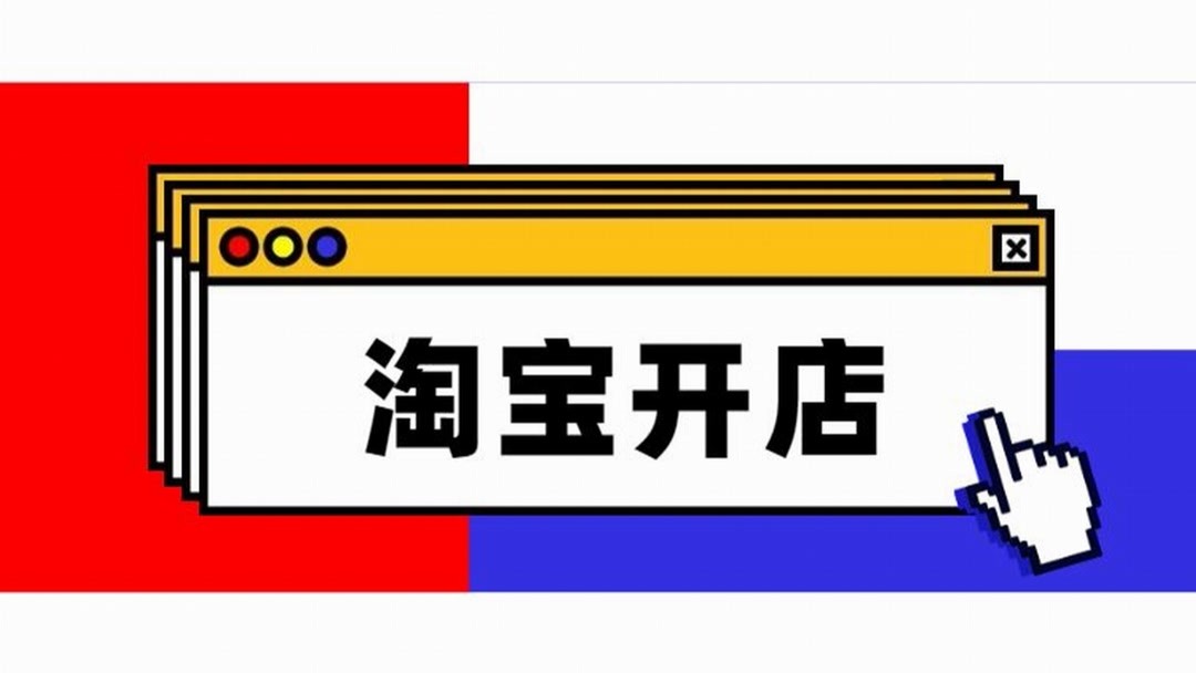 淘宝代销下单怎么处理,我教你