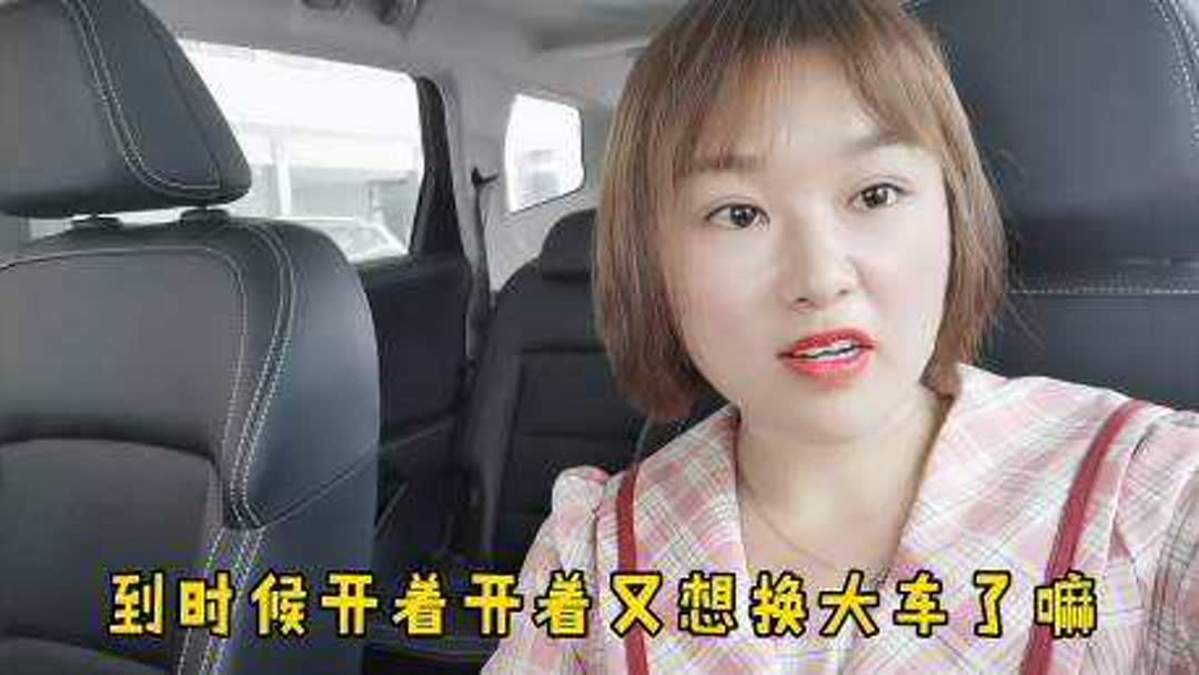 卖车买车提车一步到位,喜提大大豪越一辆,下次可以躺着去旅行啦