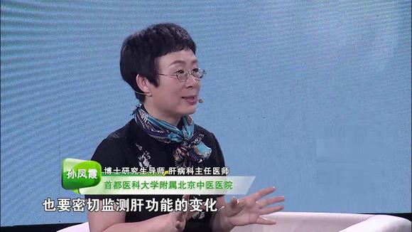 医问医答:肝病患者感冒后如何正确用药?