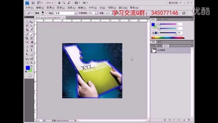 ps基础ps教程ps学习ps视频ps入门对路径进行描边