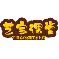艺宝课堂 