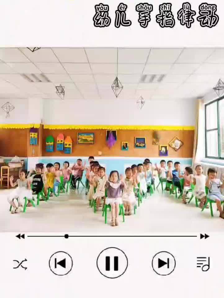 手势舞宝贝们你们准备好了吗快来学习一年级手势舞吧幼儿园