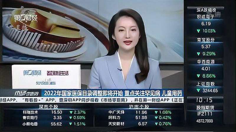 金融助企纾困再出实招 记者实探小微企业融资的“最后一公里”