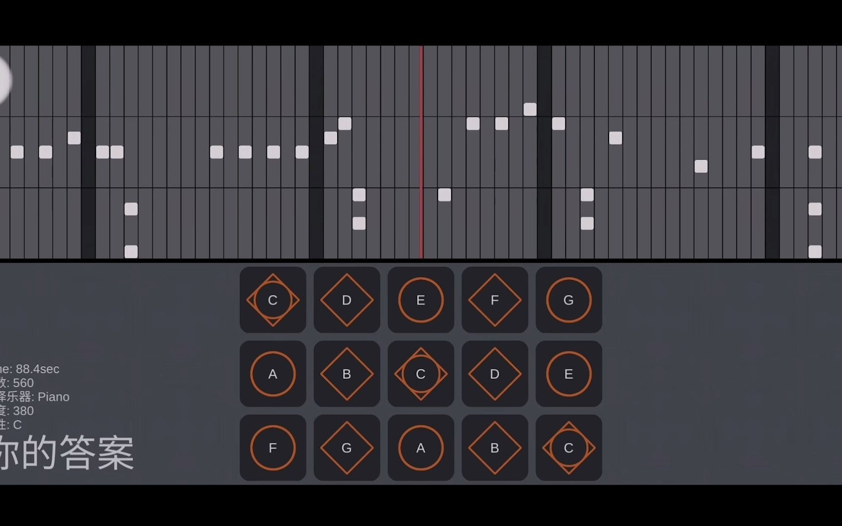 光遇《你的答案》钢琴曲