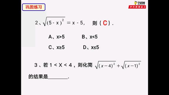这个题目你会解吗?老师都会讲的