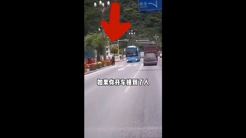 安全出行,文明交通