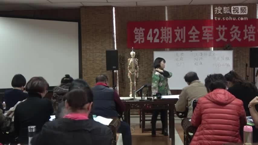 艾灸视频艾灸培训肩井穴的作用