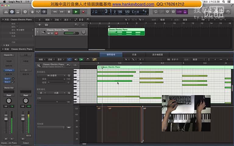 音乐制作软件 logic Pro X学习教程-刘瀚中编曲培训班录音混音教程-...